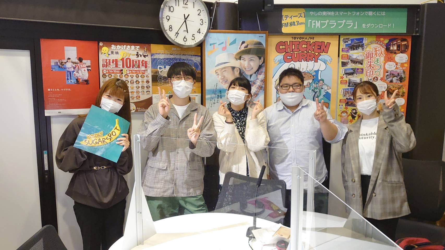 特別番組『SOZO RADIO FES 2020 ～心は密に！心密！～』 – やしの実FM 84.3MHz